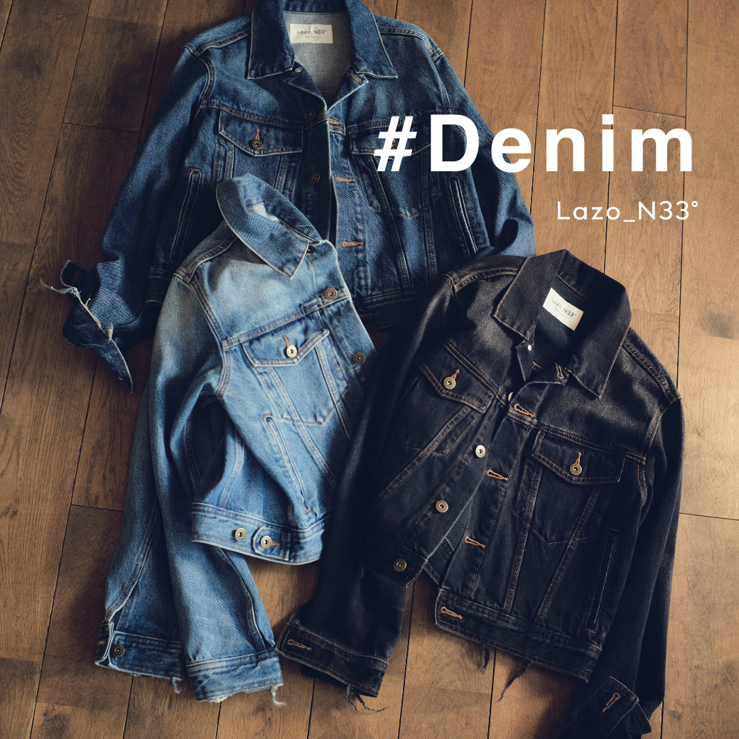 大人に着こなすデニム5選 | Lazo_N33°（ラソエヌサーティスリー）の公式通販