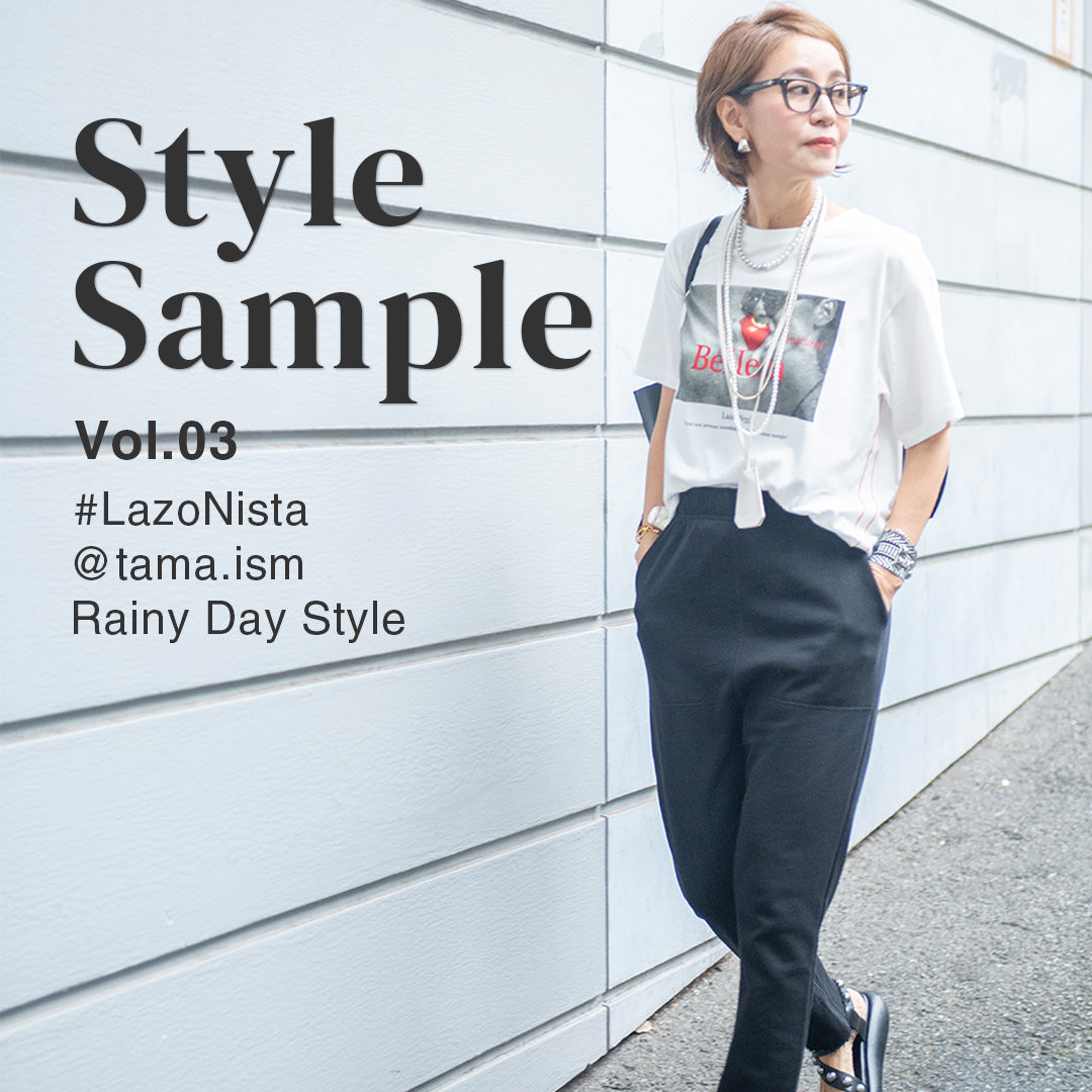 憂鬱な雨の日にお勧めのスタイルサンプル Vol.3 | Lazo_N33°（ラソエヌサーティスリー）の公式通販