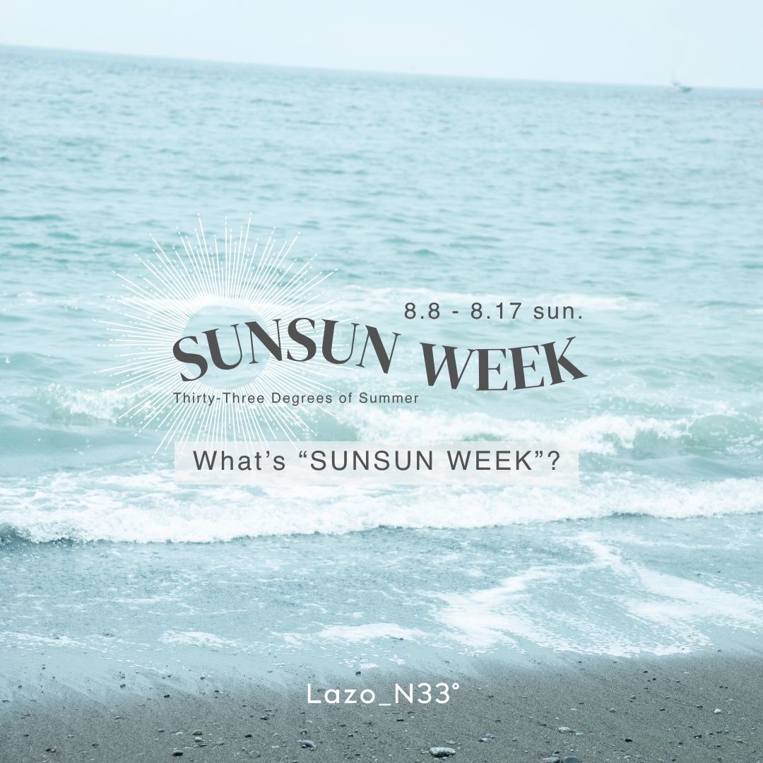 SUNSUN WEEKのお知らせ | Lazo_N33°（ラソエヌサーティスリー）の公式通販